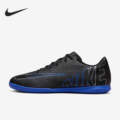 Nike耐克正品Mercurial Vapor 15男女低筒体育馆足球鞋DJ5969-040