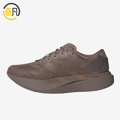 Adidas/阿迪达斯正品AdizeroEvoSLM新款男经典棕色鞋跑步鞋KJ1439