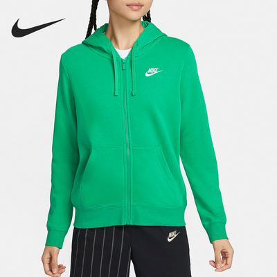 Nike/耐克正品女士针织外套