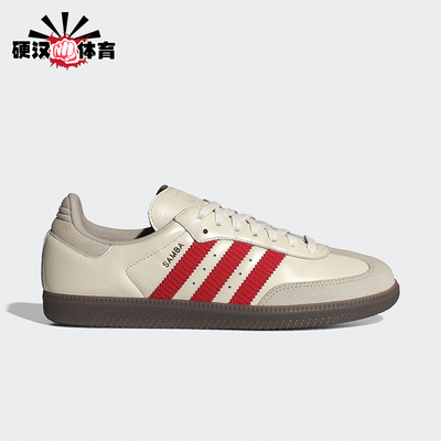 Adidas/阿迪达斯正品三叶草男女系带低帮轻质运动休闲鞋IH6815