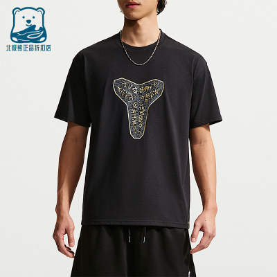 Nike/耐克正品夏季男士Max 90圆领透气经典短袖 T恤IH2429-010