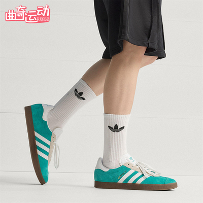 Adidas/阿迪达斯正品三叶草男士针织经典耐磨低帮日常板鞋JR4159