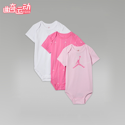 Nike/耐克正品Jordan Jumpman Air 婴童透气连体衣IZ7631-663