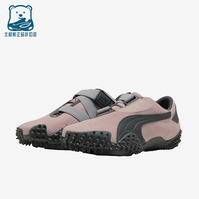 Puma/彪马正品Mostro OG Prime男女同款生活休闲鞋403206-02