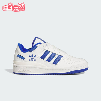 Adidas/阿迪达斯正品三叶草大童款舒适耐磨透气板鞋IH7917