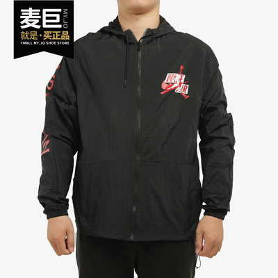 Nike/耐克正品男子运动服当季新款JORDAN卫衣连帽夹克CN3824