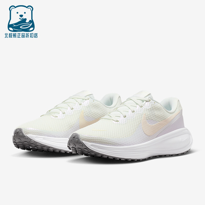 Nike/耐克正品Revolution 8女士运动耐磨公路跑步鞋HJ8485-105
