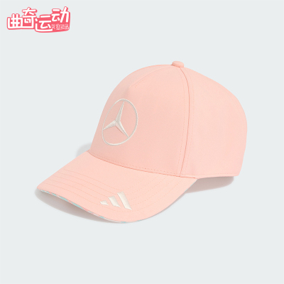 Adidas/阿迪达斯正品MERCEDES-AMG男女款休闲经典运动帽KR2383