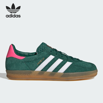 Adidas/阿迪达斯正品Gazelle Indoor女子复古低帮板鞋IG5929