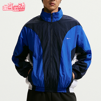 Nike/耐克正品男士防风梭织清爽柔软运动夹克外套IM5888-451