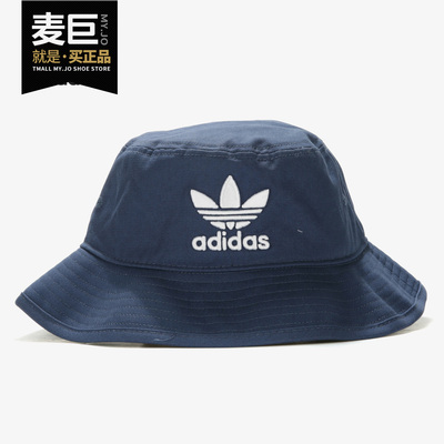 阿迪达斯正品男女渔夫帽