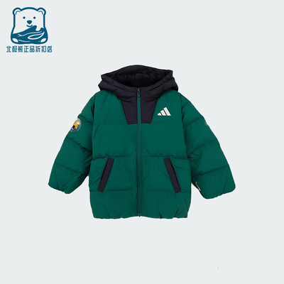 Adidas/阿迪达斯正品冬季小童复古拉链经典连帽长袖羽绒服KC2813