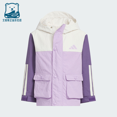 Adidas/阿迪达斯正品2025秋季款儿童休闲梭织拼接运动外套KS3080