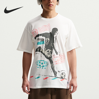Nike/耐克正品Sportswear男士休闲舒适透气短袖T恤IR5749-133