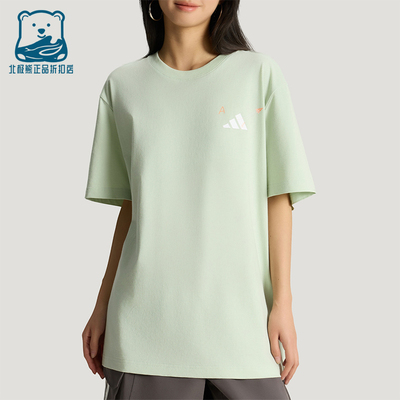 Adidas/阿迪达斯正品GFXKAOSHIT-SHIRT新款经典亲肤短袖T恤KX4872