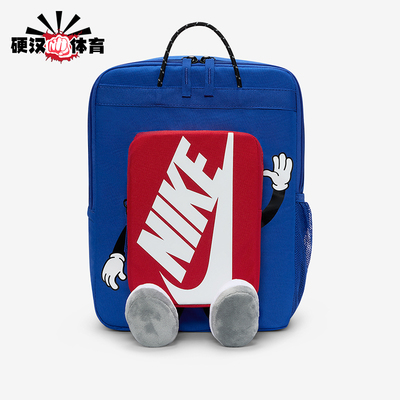 Nike/耐克正品2026年春季儿童收纳便携日常运动双肩包HM9973-480