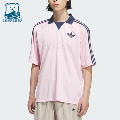 Adidas/阿迪达斯正品三叶草男士透气时尚休闲足球短袖T恤JX8982