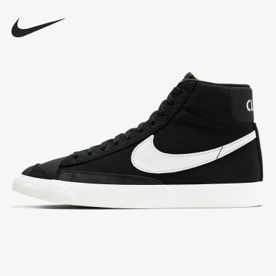 Nike/耐克正品Blazer男女运动休闲轻便高帮板鞋CD8233-001