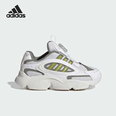 Adidas/阿迪达斯正品OZMILLEN小童耐磨网眼布轻盈老爹鞋HQ0275