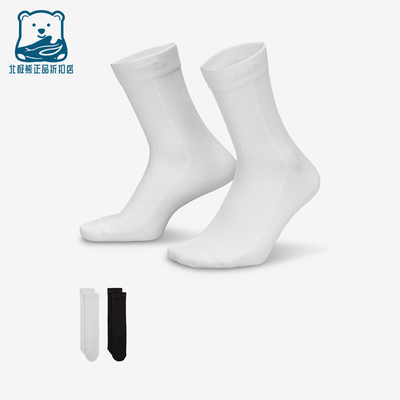 Nike/耐克正品Everyday Plus女士透气经典运动袜两双装HQ7762-902