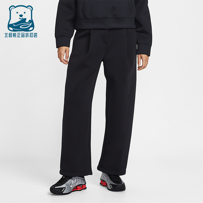 Nike/耐克正品Sportswear女士休闲针织中腰直筒长裤IF0322-010