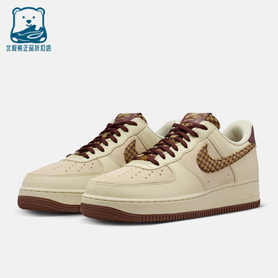 Nike耐克正品男子日常出行轻便舒适运动休闲鞋IZ6173-222