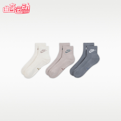 Nike/耐克正品EverydayElevated新款男女经典运动短袜IH8523-907