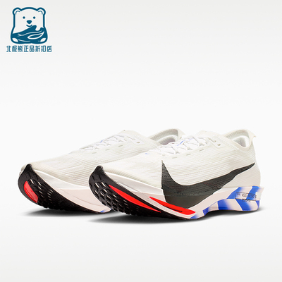 Nike/耐克正品STREAKFLY 2男士运动训练经典透气跑步鞋IO8268-100