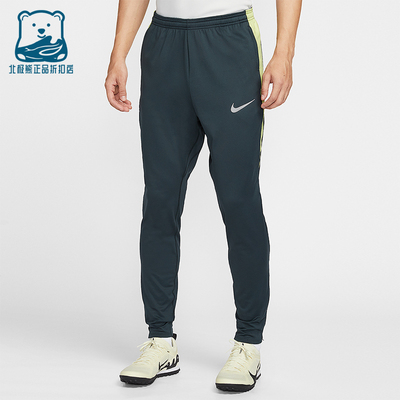 Nike/耐克正品Strike Therma-FIT男士训练足球运动长裤FZ0571-390