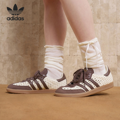 Adidas/阿迪达斯正品三叶草女士网面经典复古时尚板鞋IH9373