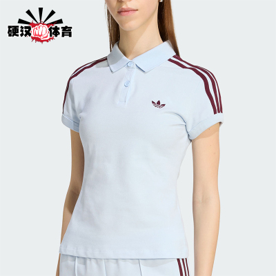 Adidas/阿迪达斯正品三叶草女士修身翻领纽扣短袖POLO衫KD3698
