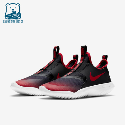 Nike/耐克正品男女同款减震防滑耐磨低帮跑步鞋AT4662-607