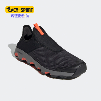 阿迪达斯正品夏季耐磨运动户外鞋