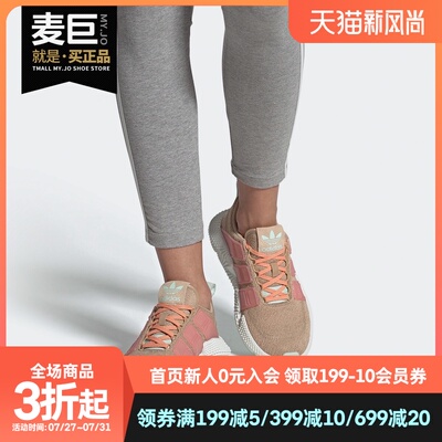 经典运动鞋Adidas/阿迪达斯