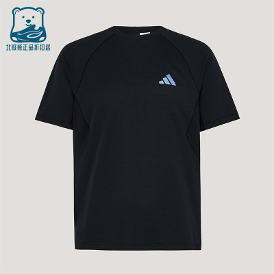 Adidas/阿迪达斯正品新款男黑色训练凉感速干经典短袖T恤IA6093