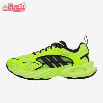 Adidas/阿迪达斯正品ClimacolClimacolVento4.0经典跑步鞋KH9328