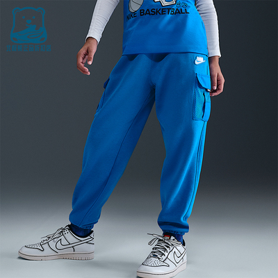 Nike/耐克正品2025秋季款大童日常束脚针织耐穿长裤HV6731-470