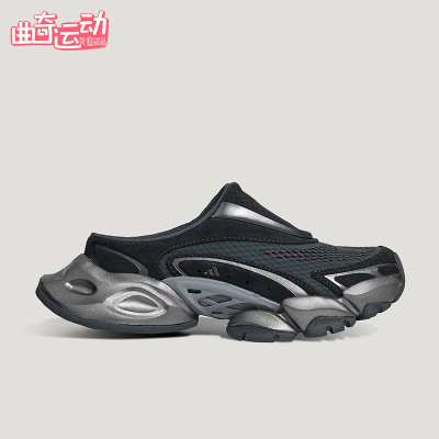 Adidas/阿迪达斯正品XLGRUNERMULE新款男经典黑灰色穆勒鞋LA0527
