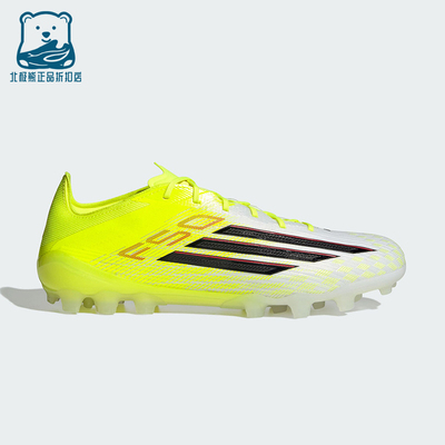 Adidas/阿迪达斯正品F50 ELITE男女低帮系带耐磨经典足球鞋JQ1468