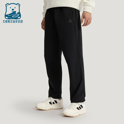 Adidas/阿迪达斯正品TH风天男士休闲运动针织舒适系带长裤KR2539