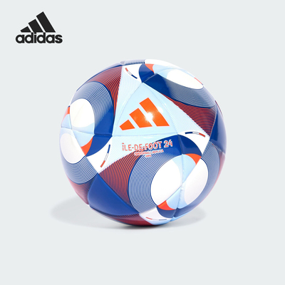 Adidas/阿迪达斯正品当季新款男女款迷你训练用足球IW6326