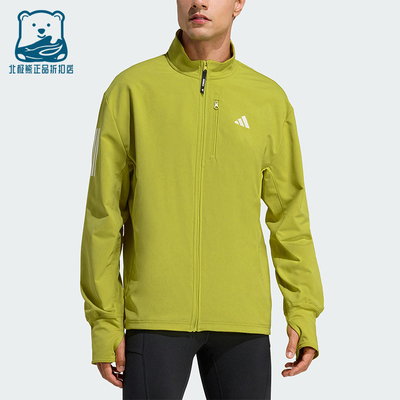 Adidas/阿迪达斯正品WINTERIZED男士运动跑步梭织保暖外套JW9648
