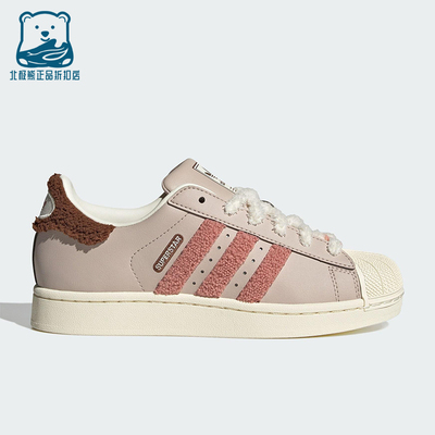 Adidas/阿迪达斯正品三叶草女士低帮运动耐磨贝壳头板鞋JR6986