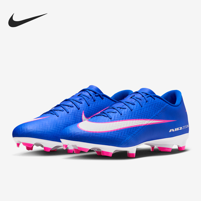 Nike/耐克正品缓震春季款男女低帮耐磨减震足球鞋FQ1458-446