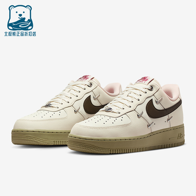 Nike/耐克正品Air Force 1女士休闲低帮系带耐磨运动鞋IQ9802-022