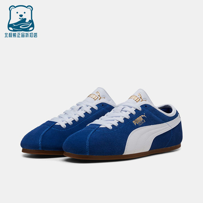 Puma/彪马正品TACKLE男女低帮复古薄底日常系带休闲鞋404456-02