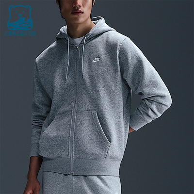 Nike/耐克正品2025秋季款男士连帽休闲日常耐穿外套FN3861-063