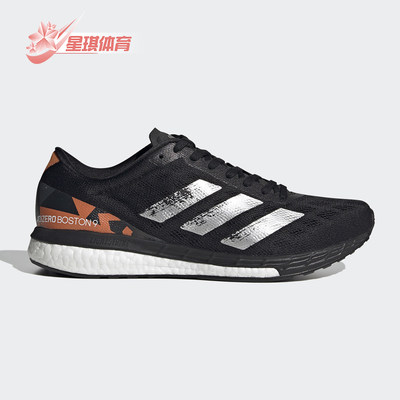 Adidas/阿迪达斯正品Adizero Boston 9男子运动透气跑步鞋EG4673