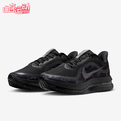 Nike/耐克正品四季款男士透气回弹经典训练缓震跑步鞋IF9630-001