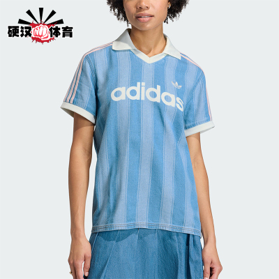 Adidas/阿迪达斯正品三叶草新款女浅蓝白色社交经典短袖T恤KD5448